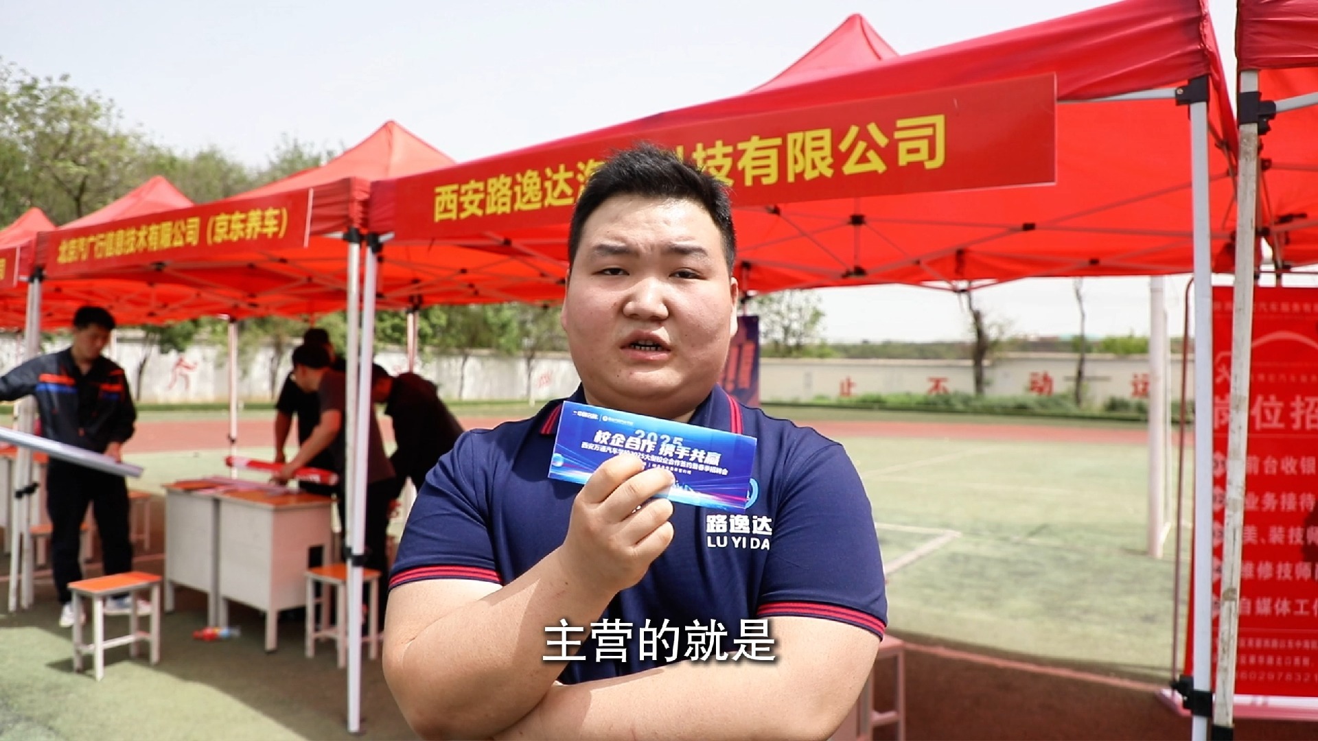 学汽车技术去哪?就选择西安万通汽车学校。优秀学子回校作为企业...