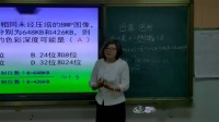 1.2 多媒体技术应用_第一课时(市一等奖)(教科版选修2 多媒体技术应用...