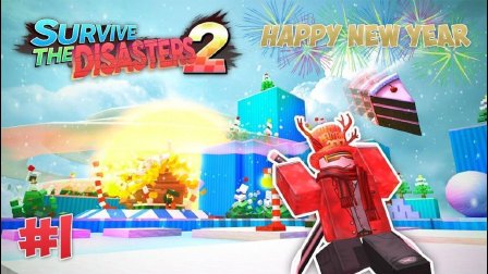 小飞象✘乐高小游戏✘新版自然灾害模拟器爆笑狼人来袭 Roblox虚拟...