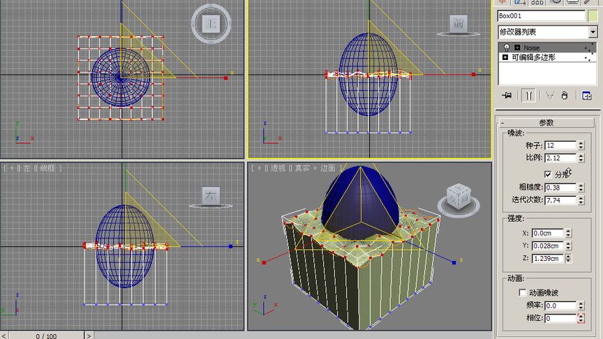 【3dmax系列教程】18布尔运算的基本应用