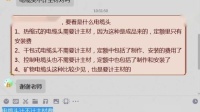 热缩电缆头干包电缆头计不计主材费?需要不需要主材费?【黄老师第...