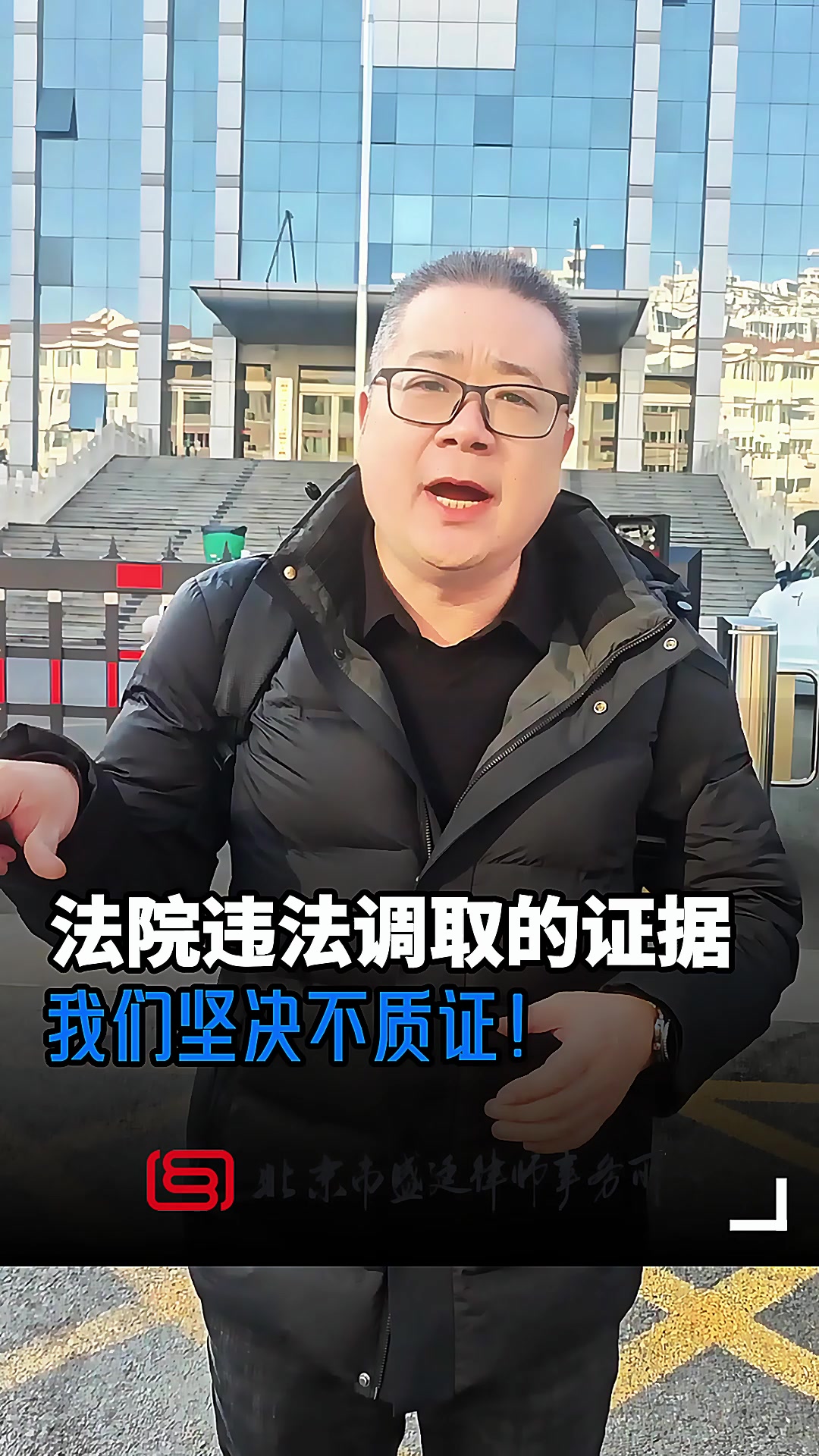 #开庭 #行政诉讼 #征收补偿