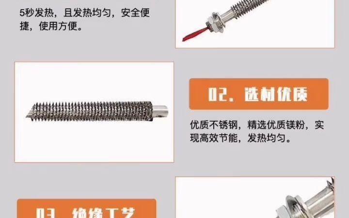【中波发热管】加热管单头干烧翅片加热管,加热管,电热管,五金工具,...