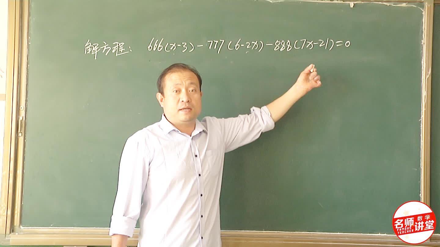 七年级数学一元一次方程压轴大题,好难!别怪.