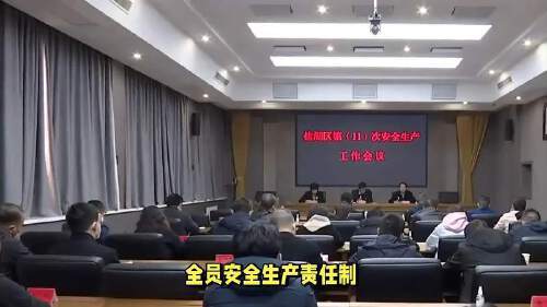 安全生产责任如何落实到每个人?这3个方法太实用了!