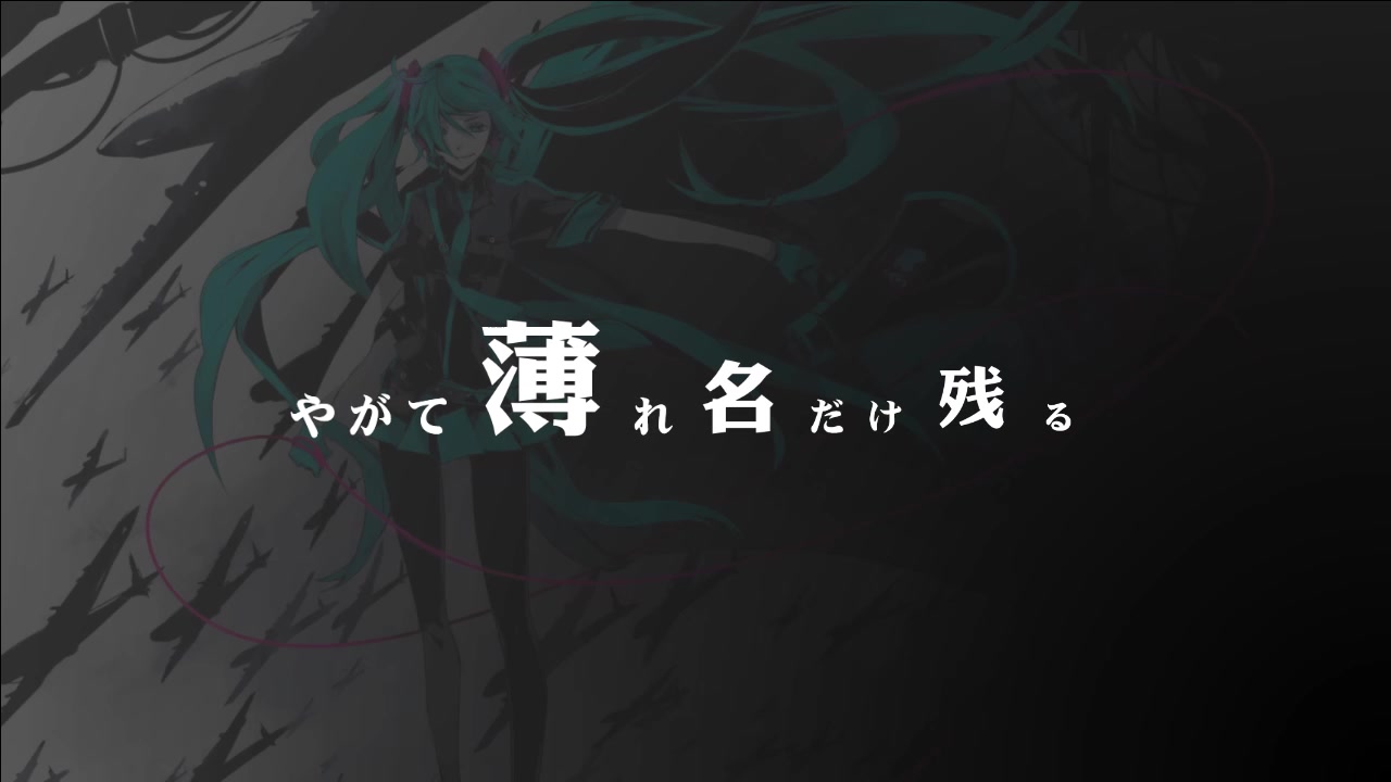 PPT-初音未来的消失