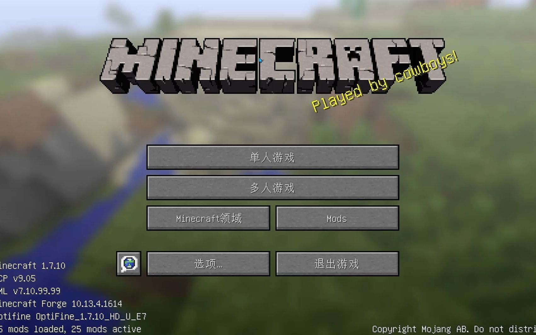 我的世界核科技HBM生存[第一期]