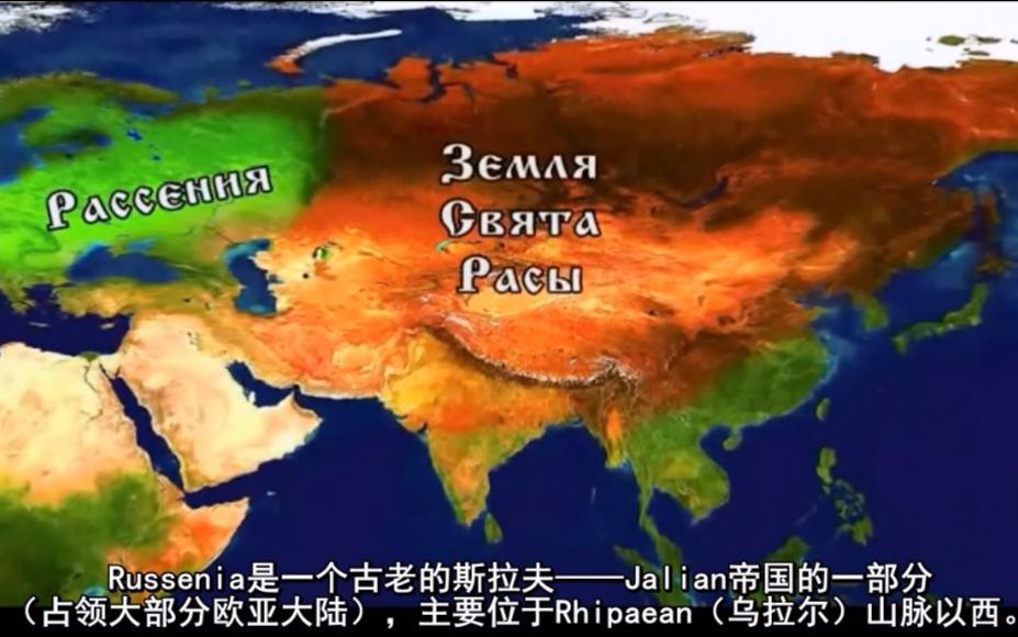 【搞笑纪录片】宇宙第一大国俄罗斯28分钟完整版【中文字幕】