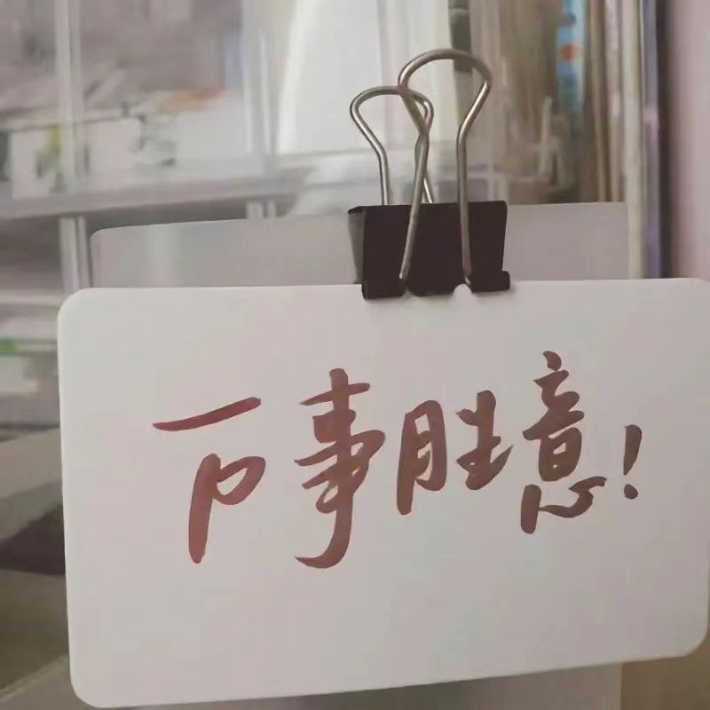 宛央丶 