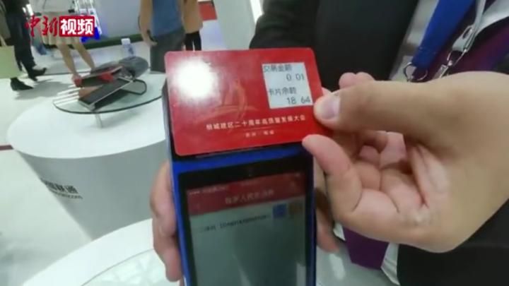 数字人民币可视卡“硬钱包”碰一碰即可支付