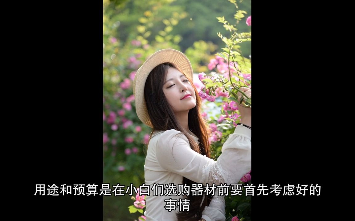【摄影技巧】大家在问微单和单反的区别?