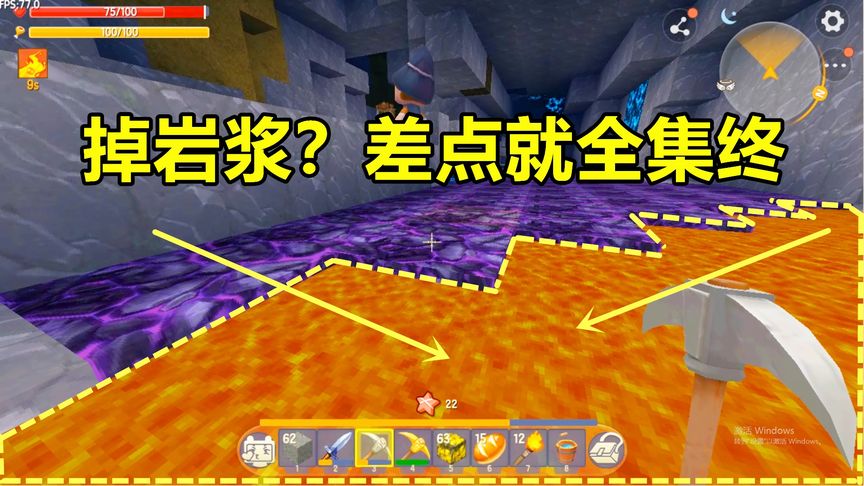 迷你世界极限生存:挖矿都会遇到的三种危险,一不小心,全集终