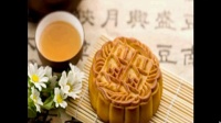 中国传统文化节日中秋节