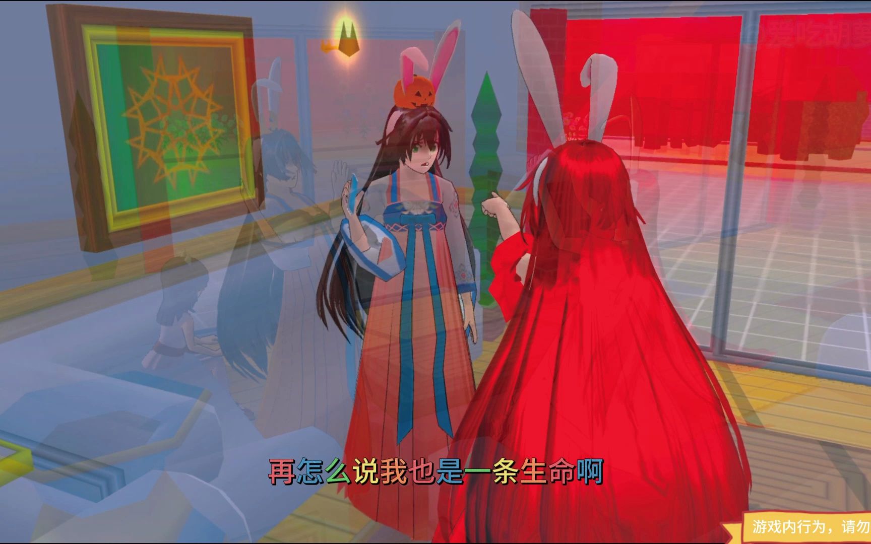 小舞变成鬼新娘第二集