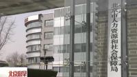 北京市公布社保缴费基数上下线
