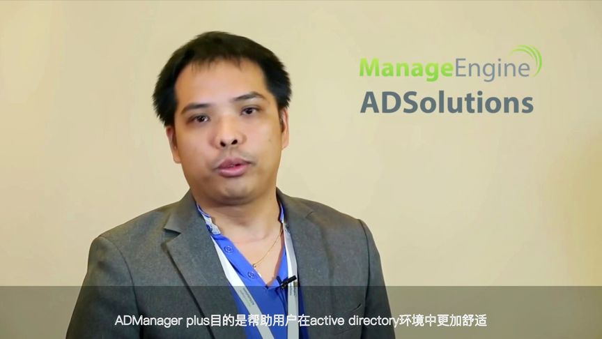 知名企业使用ManageEngine产品评价