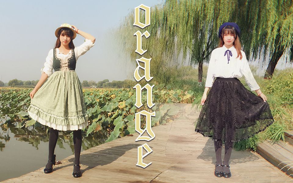 【かき】❀orange❀直到现在,我也依然在寻找着你