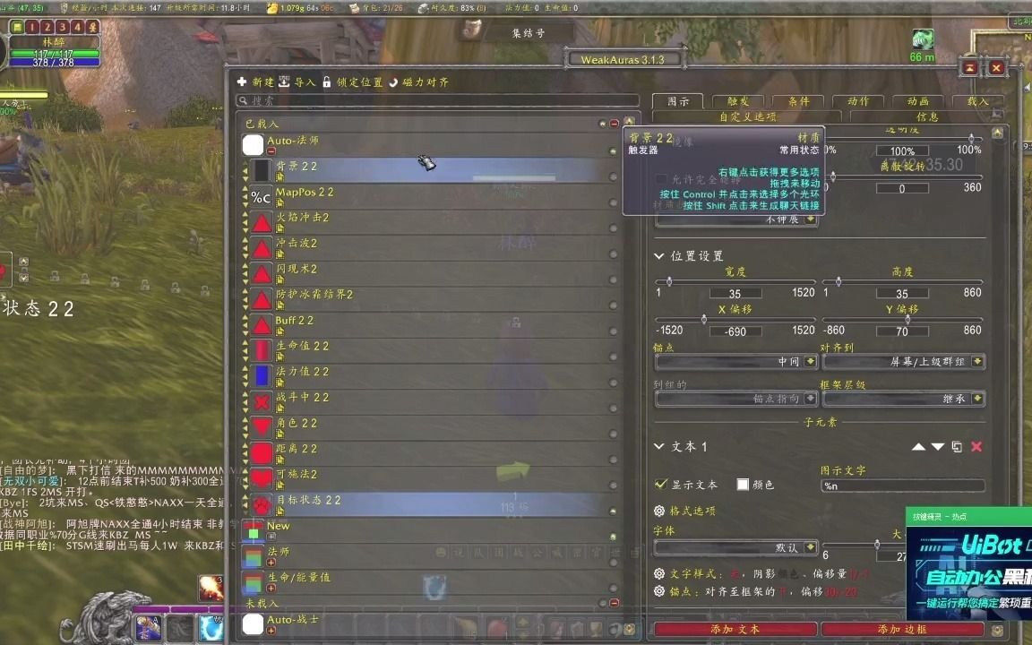 魔兽世界怀旧服自动打怪升级辅助特征点颜色抓取