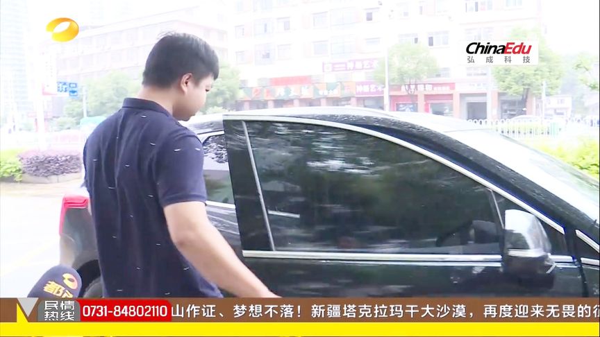 车贷还款第二天,贷款公司竟将车私自拖走,车主表示很无奈