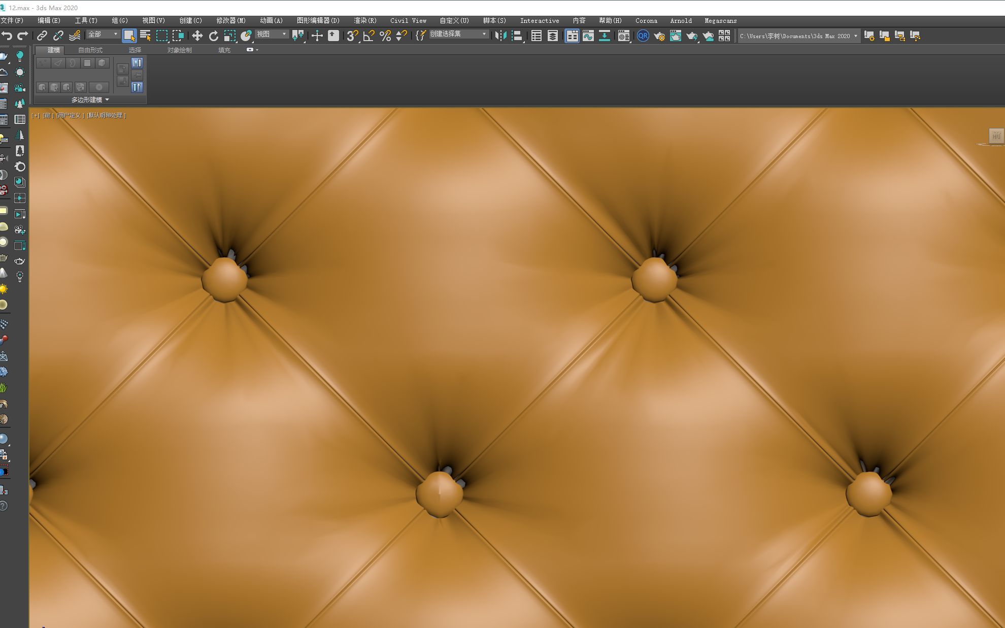 你与大佬的的差距就在于软包褶皱--3dmax软包褶皱的制作教程