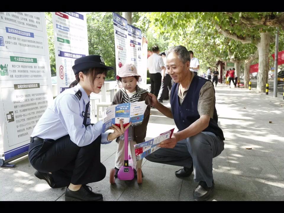 #dou是知识点 国家网络安全宣传周:网络安全为人民、网络安全靠人民!...