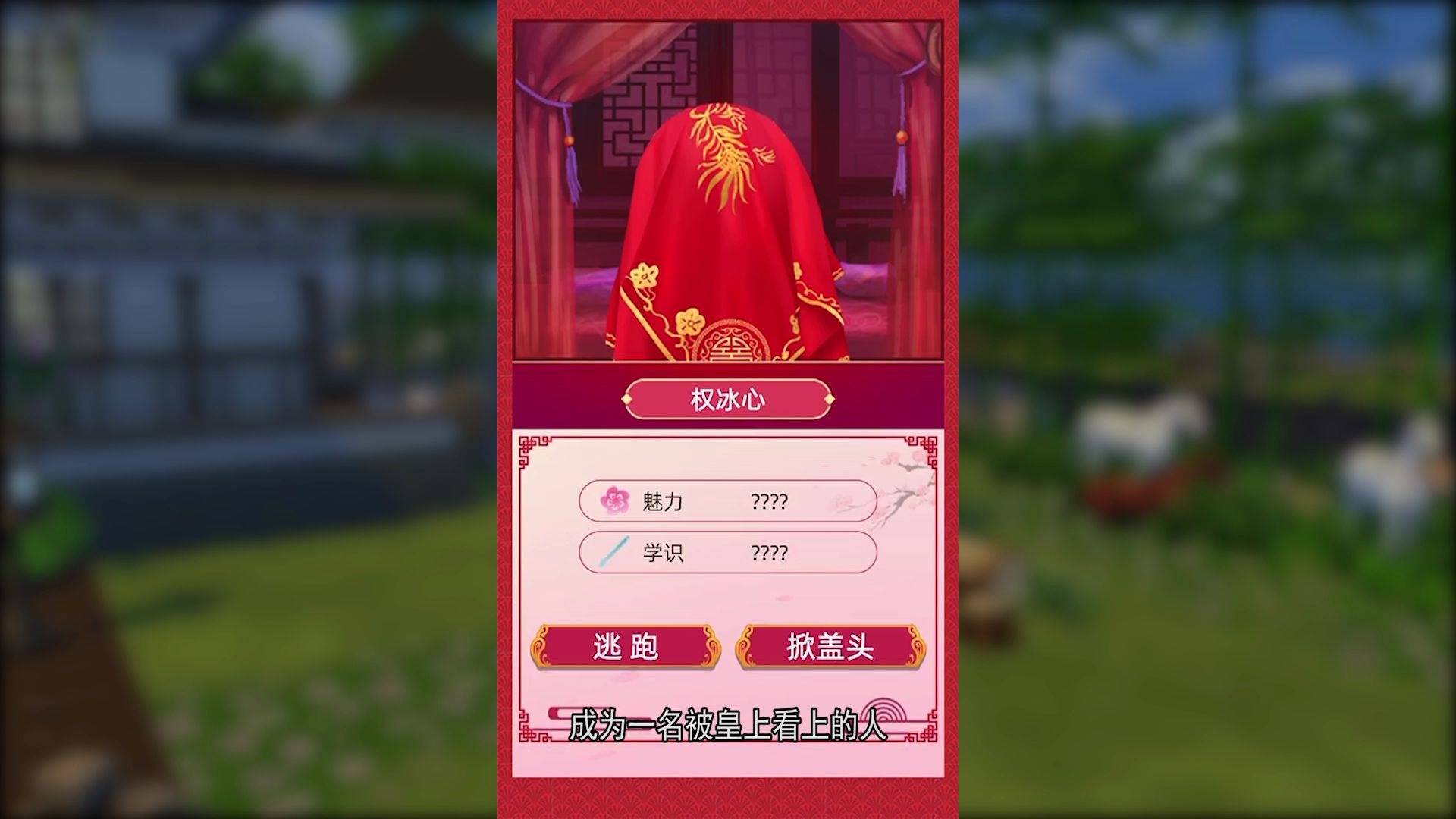 古代人生新手玩法攻略