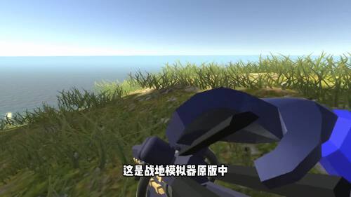 战地模拟器教你最快获得神器电磁炮