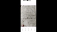 天燃气液化气的换算