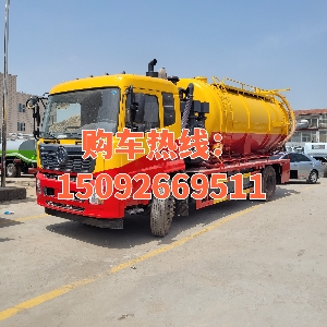 吸污车厂家 