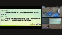生命最宝贵--小学品德(道德与法治)课堂模拟&无生授课