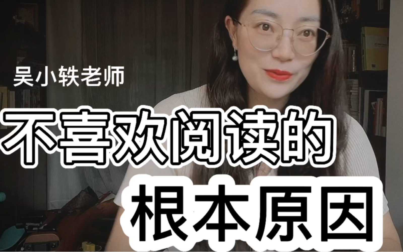 如何判断孩子是否读懂了课文?