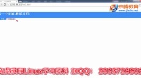 18、Shell编程之实战WEB界面展示一