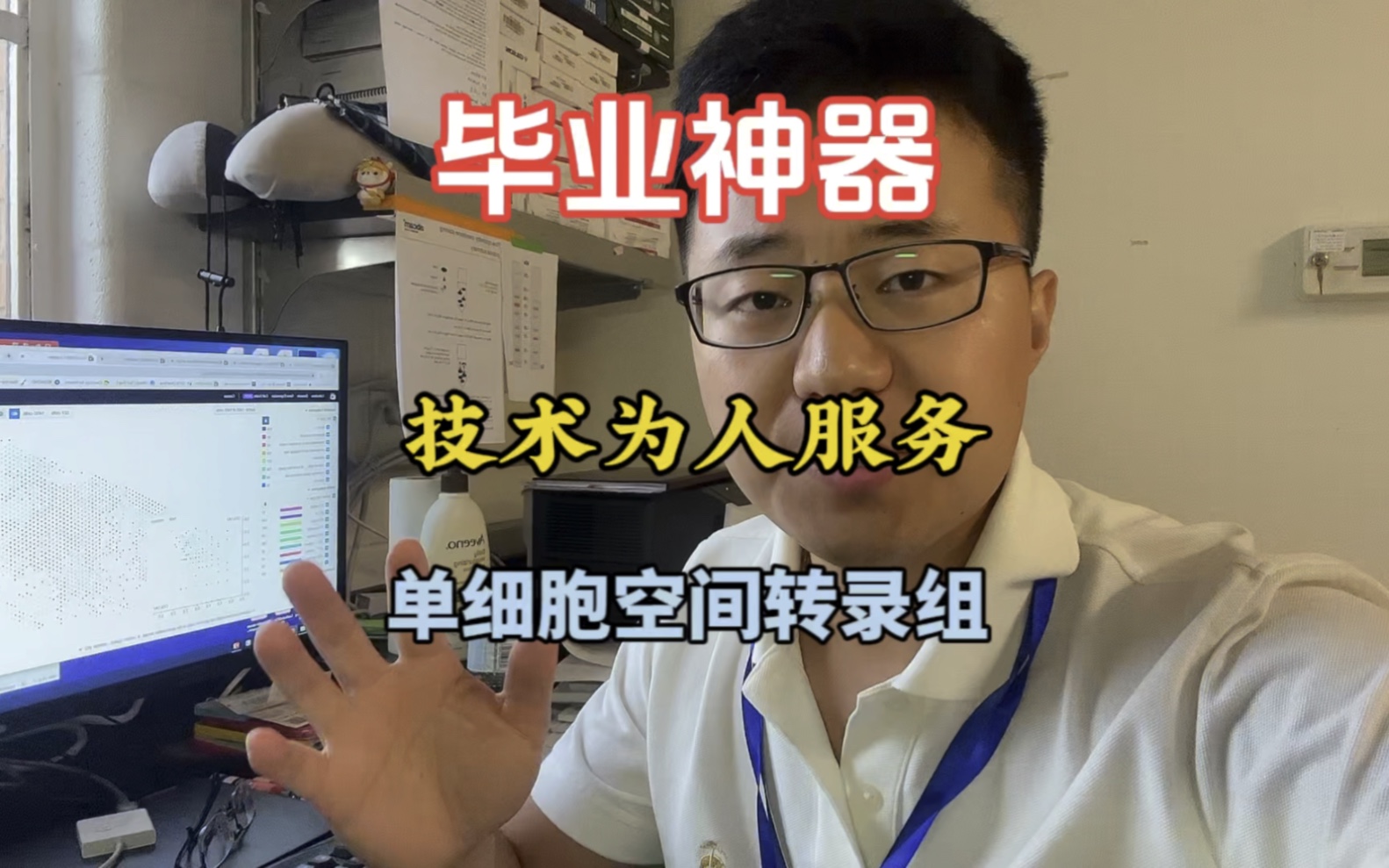 ...分文章,但选好样本分好组,组织下数据发个 5-8分还是很轻松的。