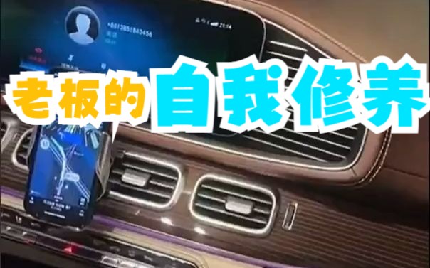 商业模式解析:一个比一个精彩的开店生意经!|老华·商业课23.1.8(五)