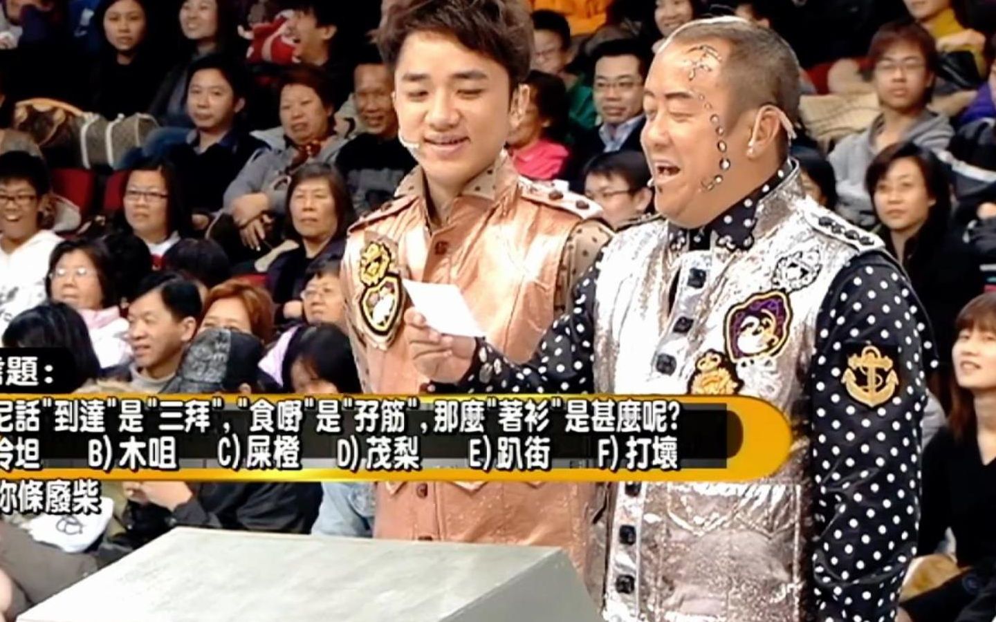 印尼话“着衫”(穿衣)用粤语这样讲?