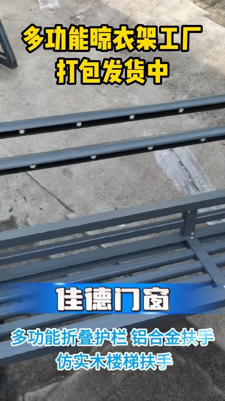 如何在10秒钟以内快速了解铝合金拉闸窗这个产品? #铝合金拉闸窗 #...