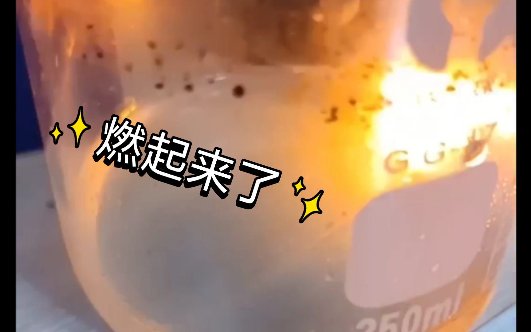 [化学实验]Na与HCl溶液的反应