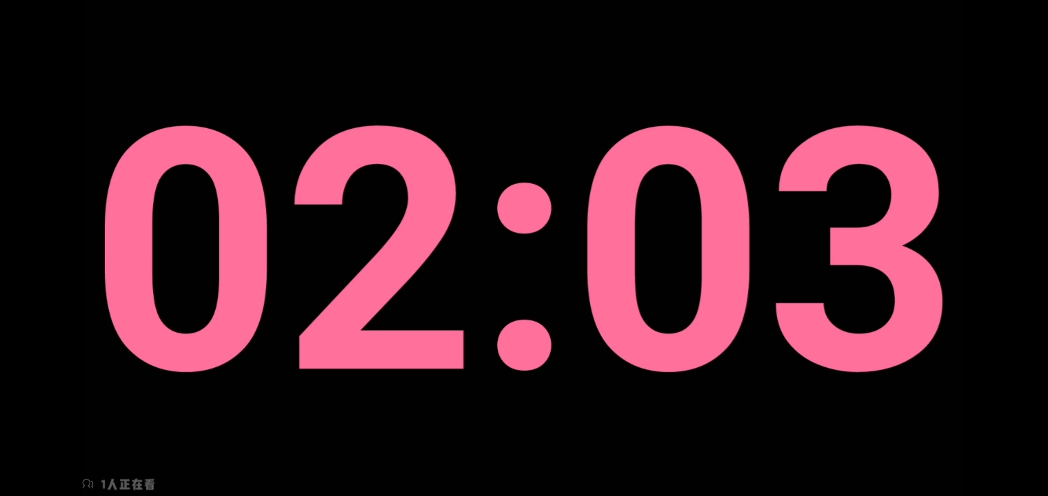 150秒倒计时 加进度条 (带背景音乐)