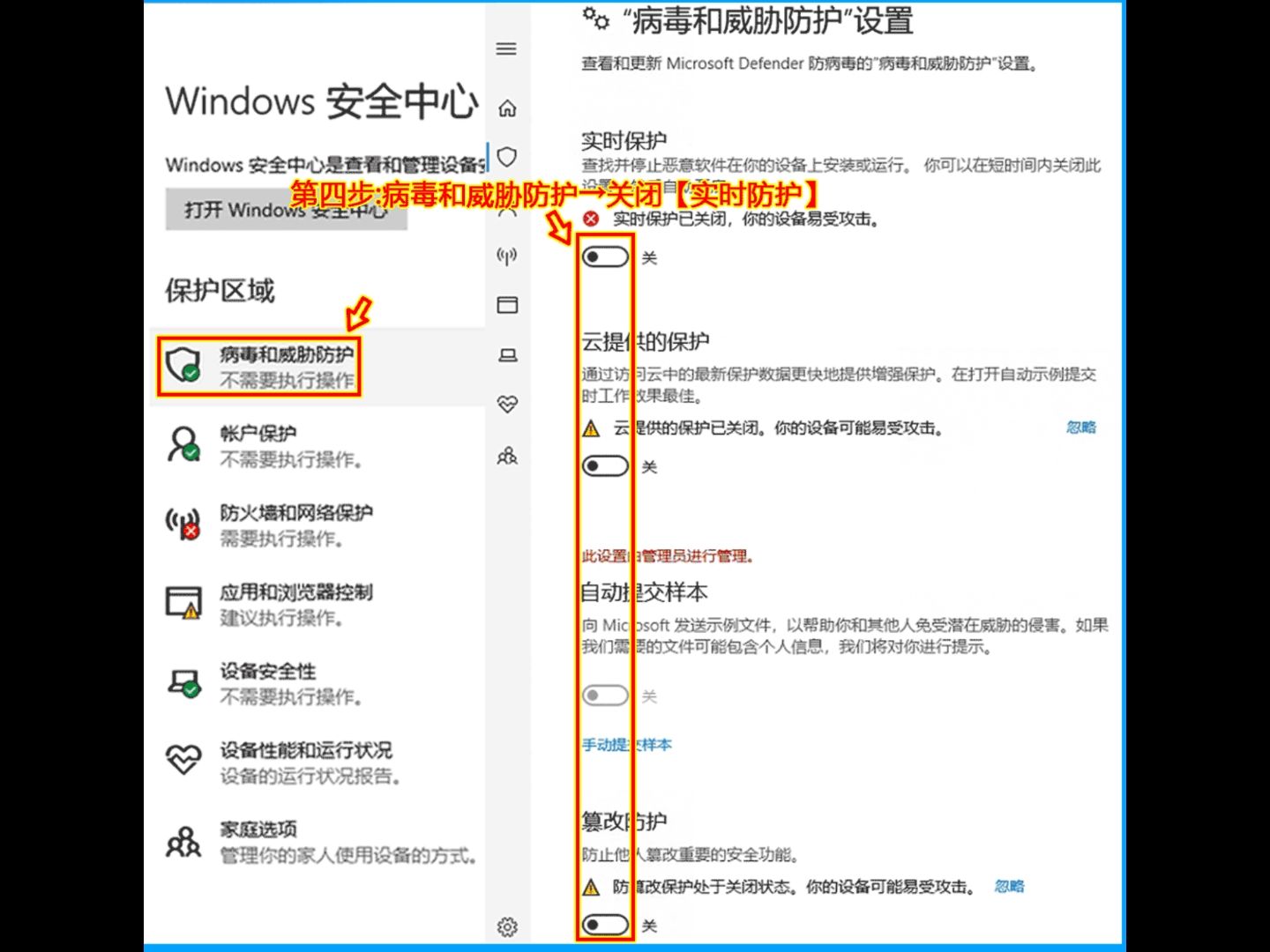 PDF-XChange Editor编辑器安装教程