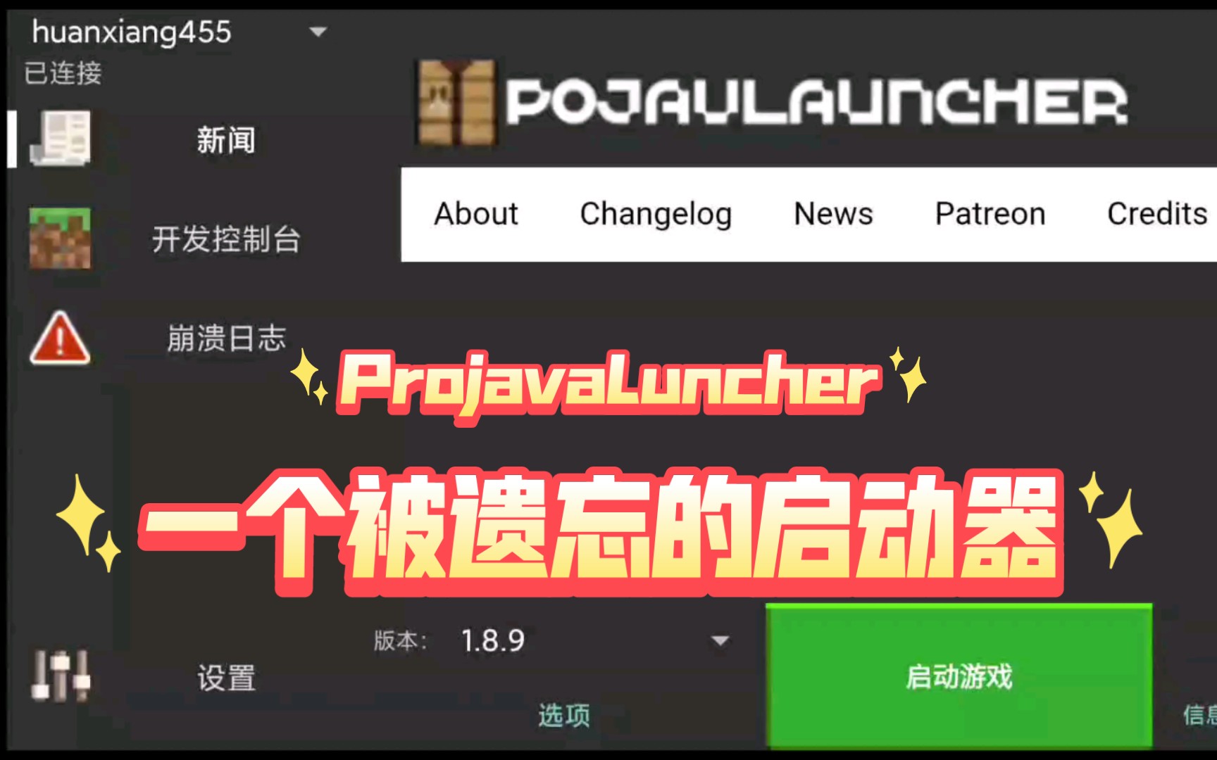 ...Minecraft启动器可以正版账号玩Minecraft Server我的世界服务器_教学