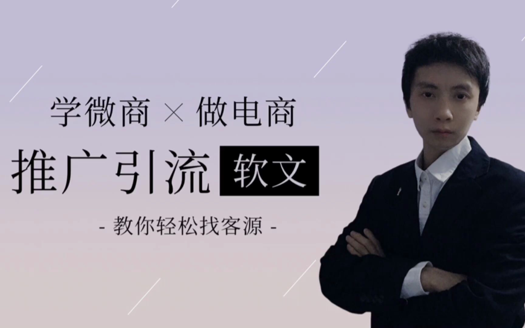 做二手房生意业务员怎么找客户,做销售卖二手房如何找客户资源