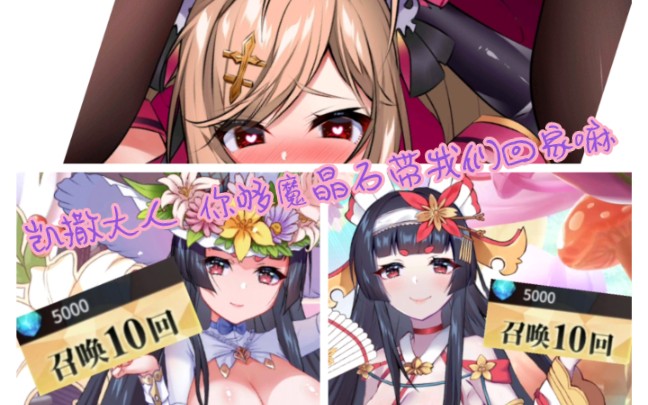 《天下布魔》魔晶石怎么得?怎么快速获取?这里有答案哟!