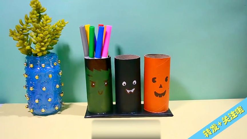 手工制作可爱简易小笔筒,摆在桌子上绝对好看