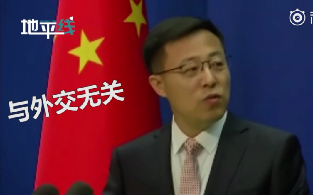 请向主管部门询问