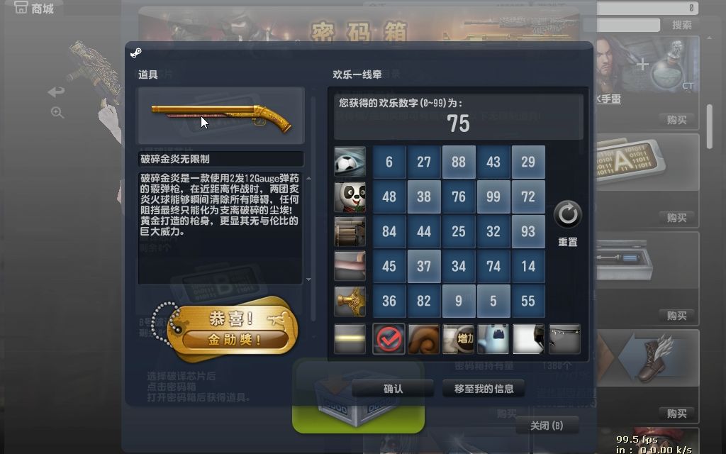 CSOL2014怀旧服 挑战300+芯片抽大奖 + 制作武器!_网络游戏热门视频