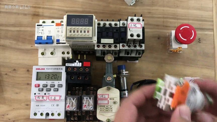 小豆:8分钟讲清楚10种电器元件的基本作用,看懂电路图必备