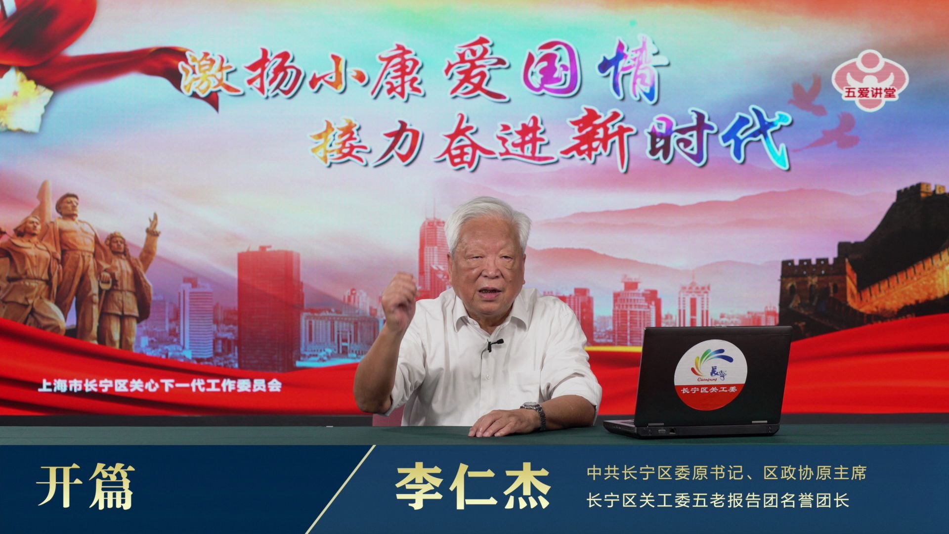 青少年学“四史”|《一个伟大的奇迹——全面建成小康社会》第一集