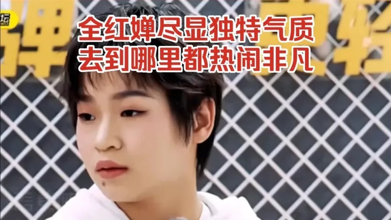 全红婵尽显独特气质,到哪里都热闹非凡!