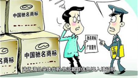 淘宝不当使用他人商标权如何申诉.不当使用他人商标权分为,1.突出...