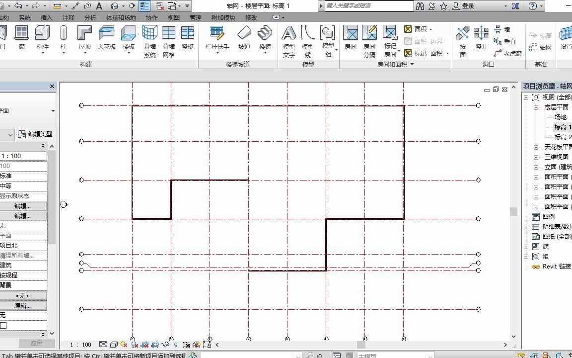 revit墙体的创建、编辑